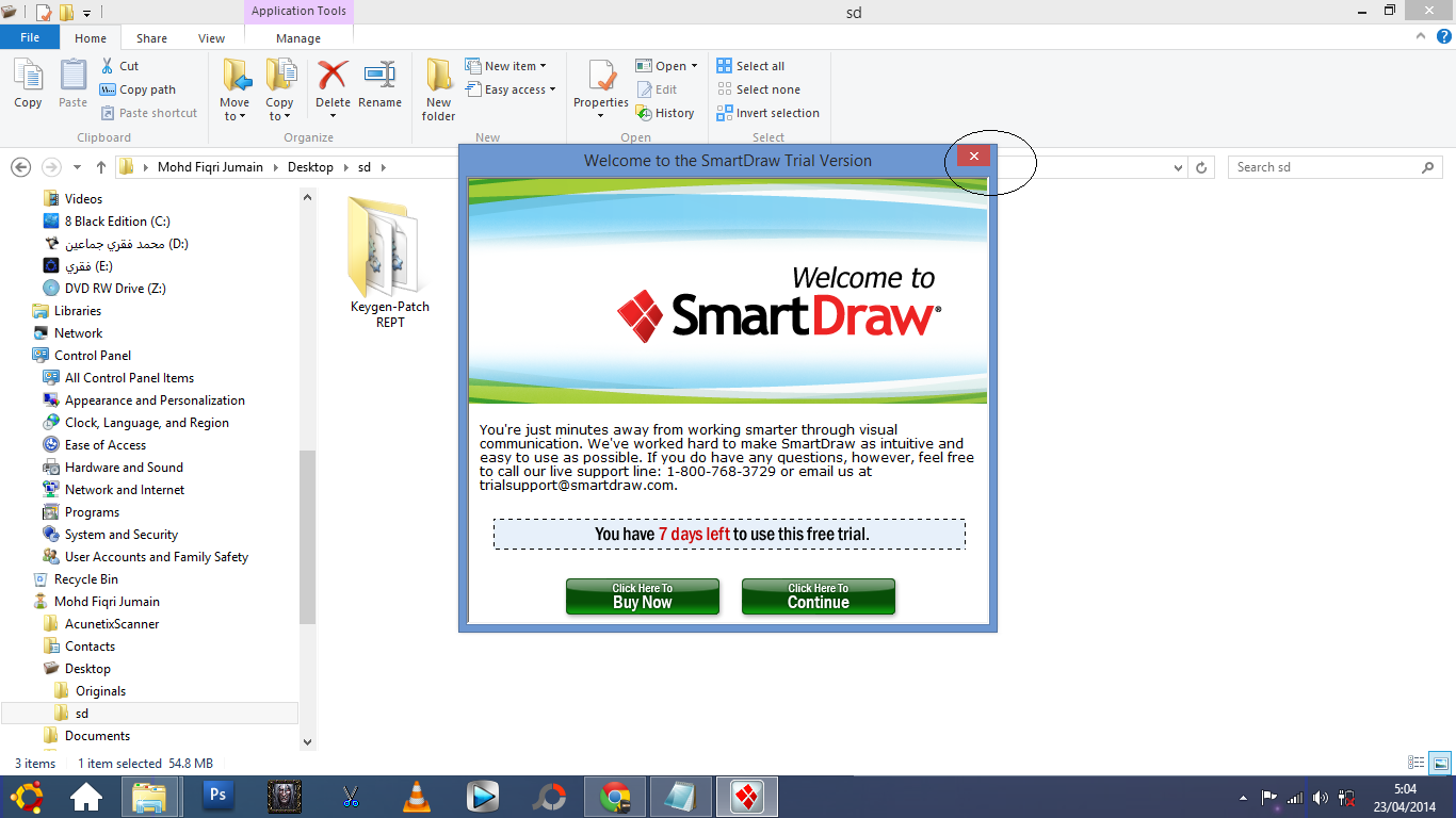SmartDraw 2013 Enterprise Edition with crack ( Media Fire ) ~ All About Computer
