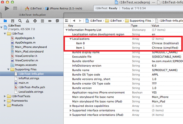 Maxkit: 在iOS應用程式中支援多國語言