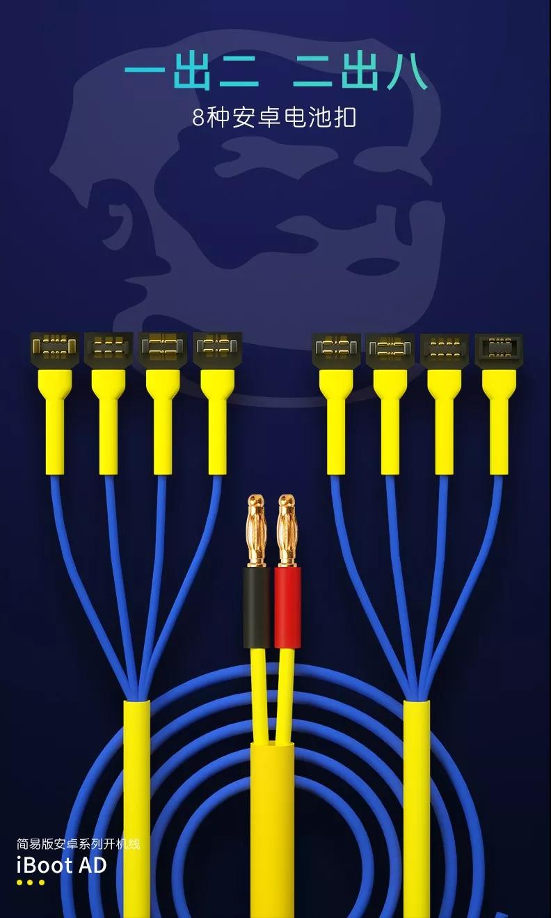 Sales over 100000 pcs | Power boot cable family upgrade, The big guys ...