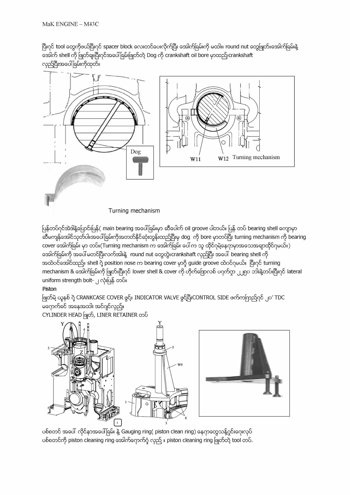 MAK 4 stroke engine 6M43C