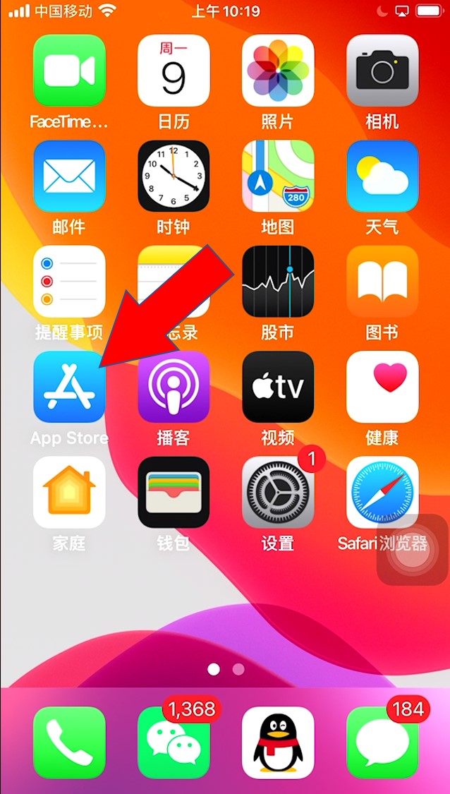 苹果手机科学上网第二步----21年 Apple IOS 小飞机Shadowlink 新手从下载 到 进阶 全攻略 ！翻墙不花钱、不限时、不限 ...