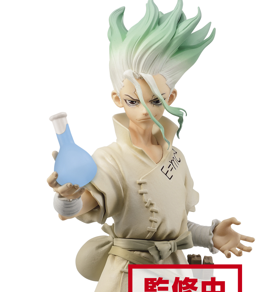 Dr. Stone - Figure of Stone World Senku Ishigami (Bandai Spirits)