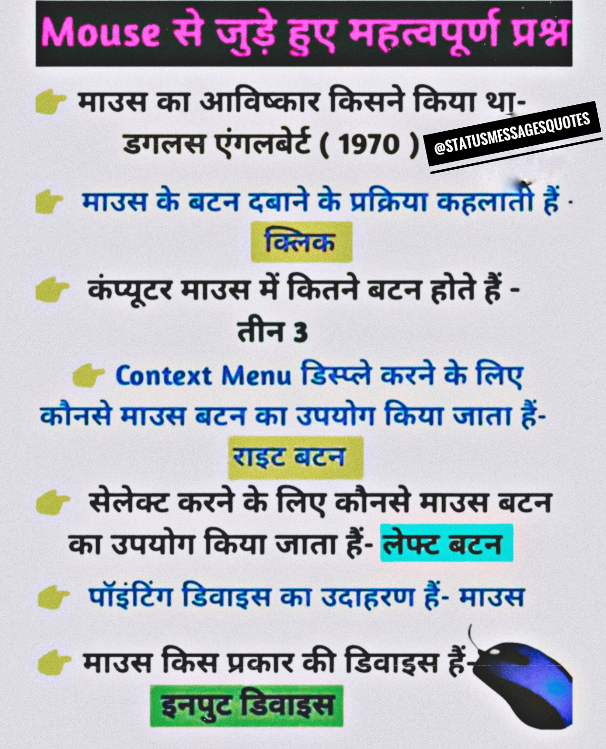 Learn basic computer | Computer shortcut keys everyone should know