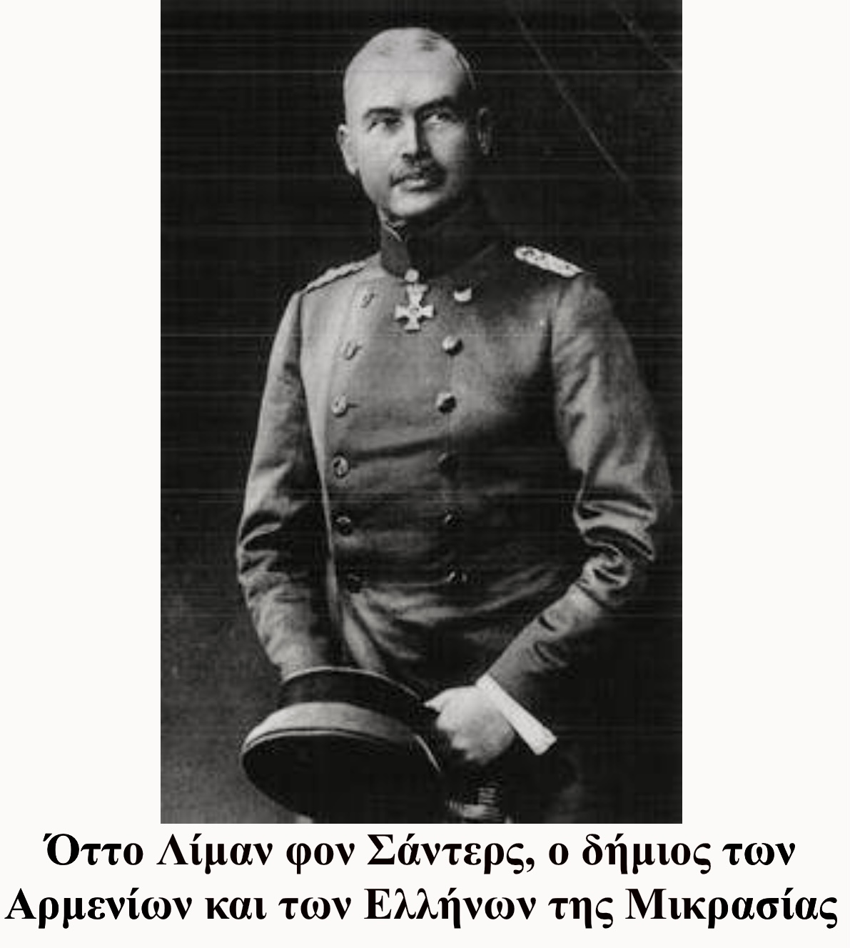 ΤΟ ΚΟΙΝΟ ΤΩΝ ΑΠΑΝΤΑΧΟΥ ΕΛΛΗΝΩΝ: 1915-2021: ΓΕΝΟΚΤΟΝΙΑ ΤΟΥ ΑΡΜΕΝΙΚΟΥ ΛΑΟΥ