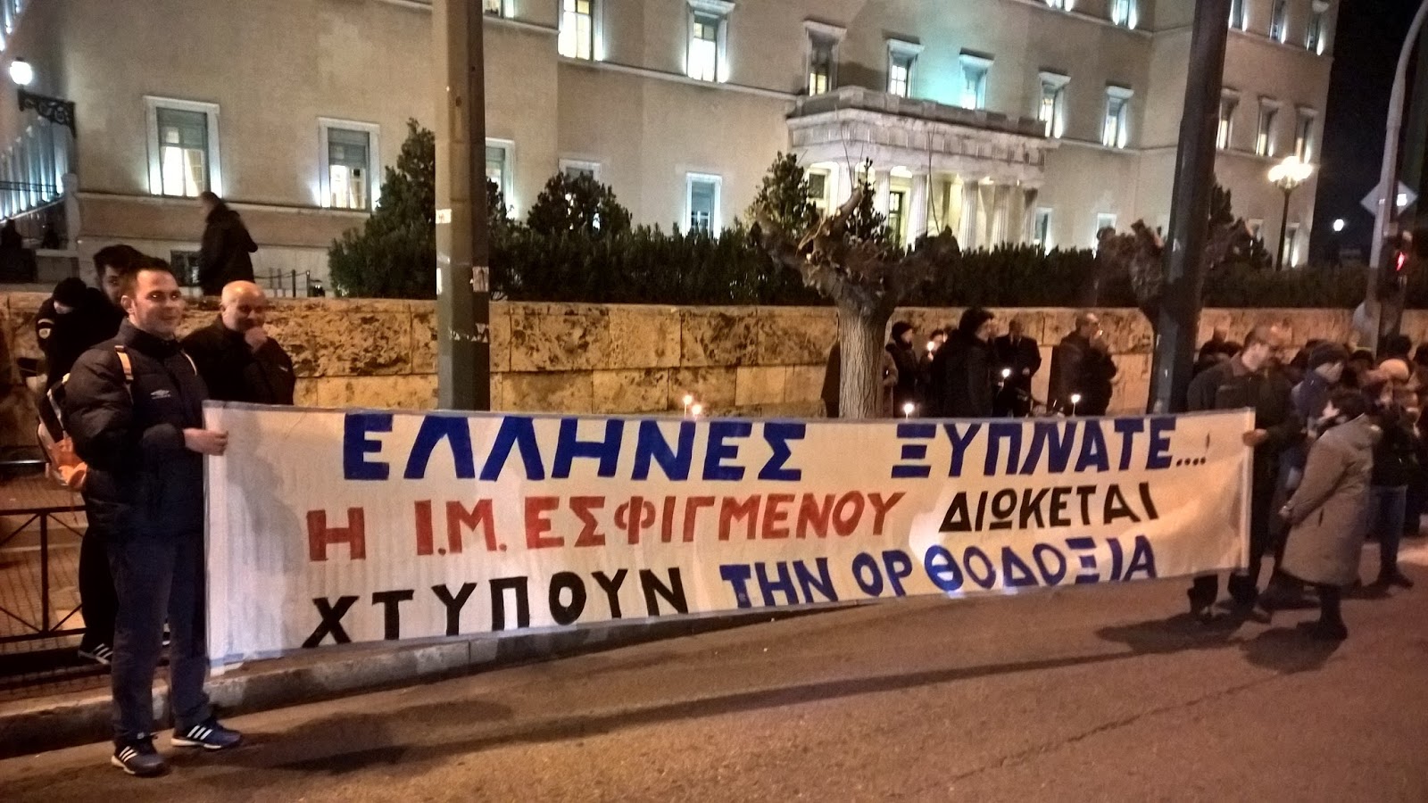 ΝΕΑ ΕΠΟΧΗ: Η ΟΜΟΛΟΓΙΑΚΗ ΣΥΓΚΕΝΤΡΩΣΗ ΣΥΜΠΑΡΑΣΤΑΣΗΣ ΣΤΗΝ ΔΙΩΚΟΜΕΝΗ Ι.ΜΟΝΗ ...