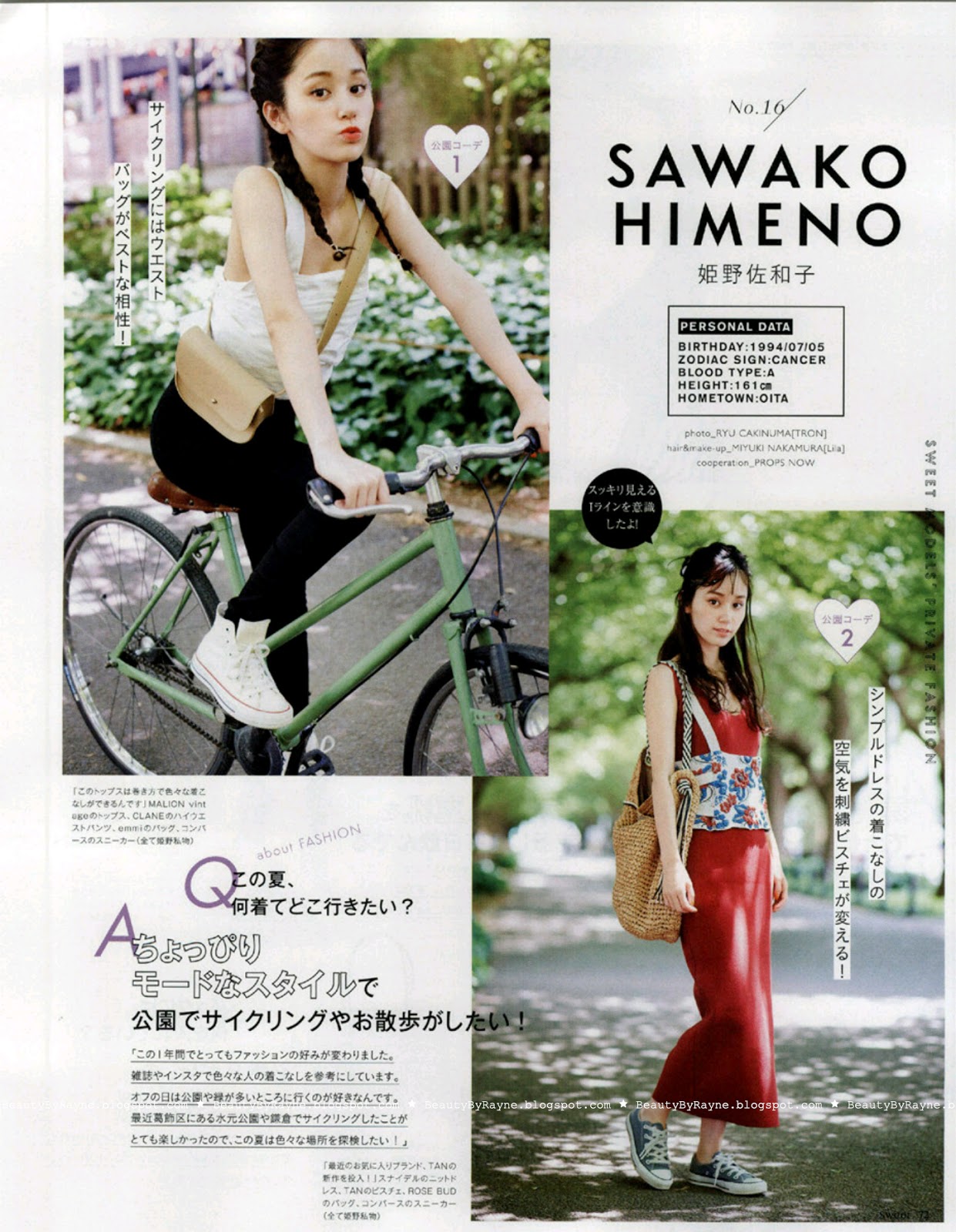 Sweet July 2018 Issue [Japanese Magazine Scans] - Beauty by Rayne