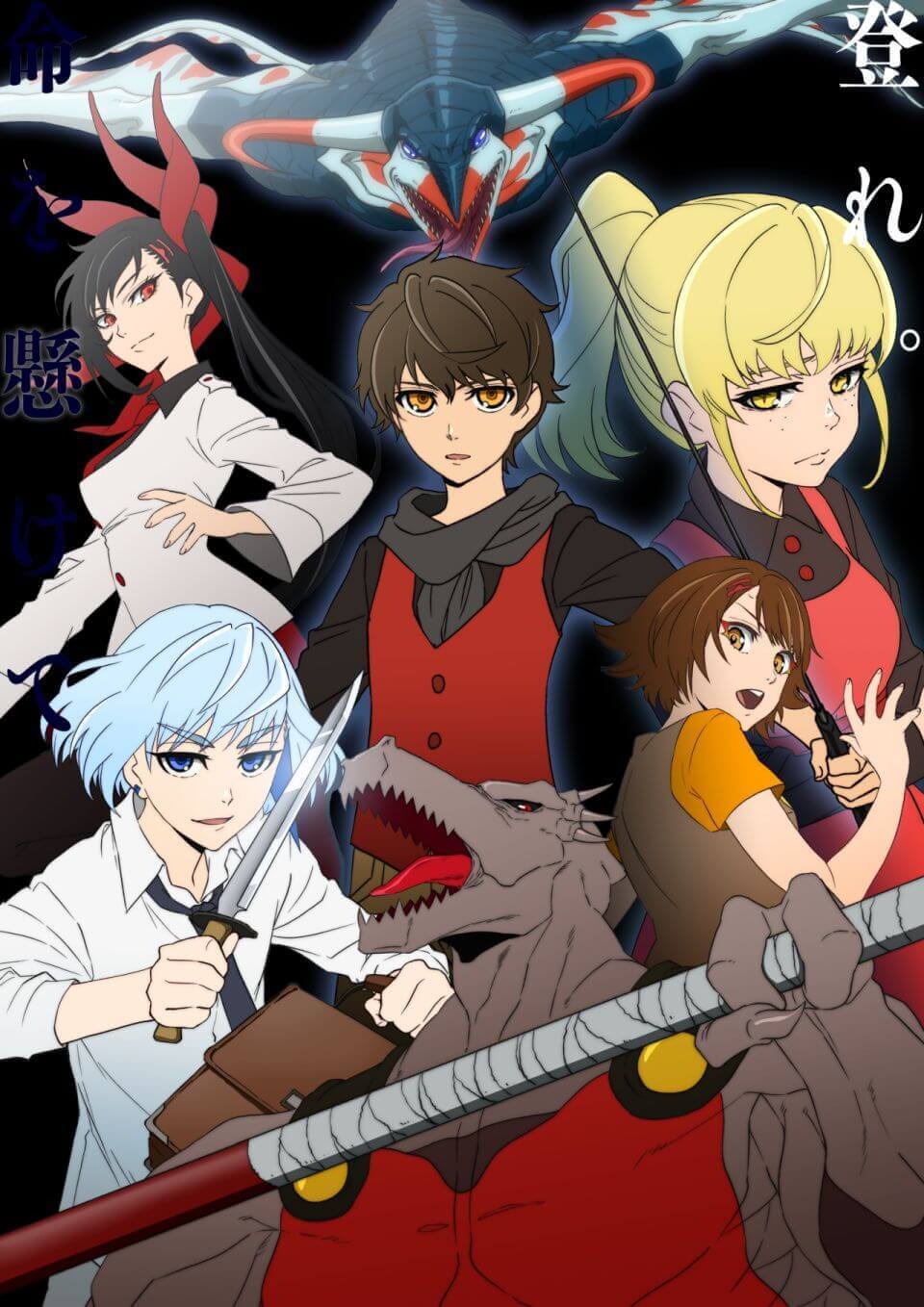 Sinopsis GOD OF TOWER / KAMI NO TOU | Jaaman Now