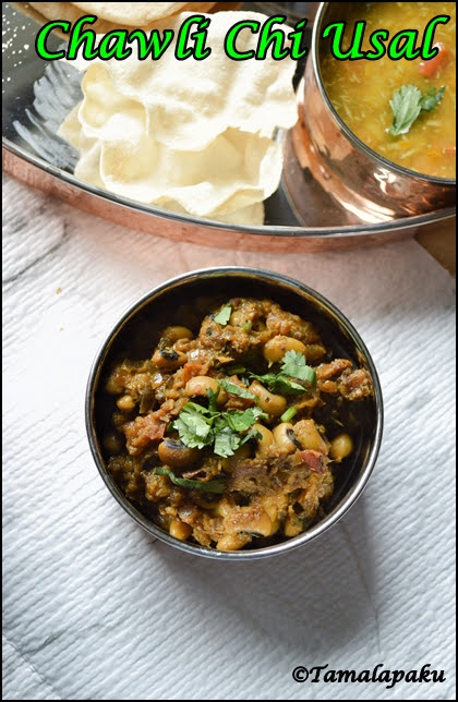 Maharashtrian Thali - Chawli Chi Usal - Day 20 ~ Tamalapaku