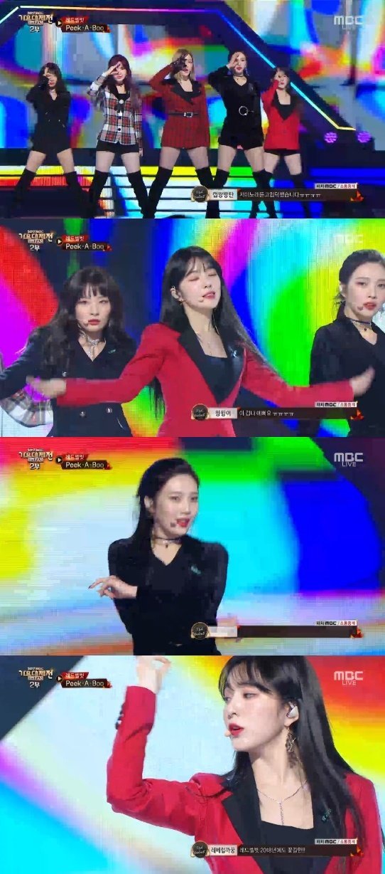 2017 MBC Gayo Daejejun