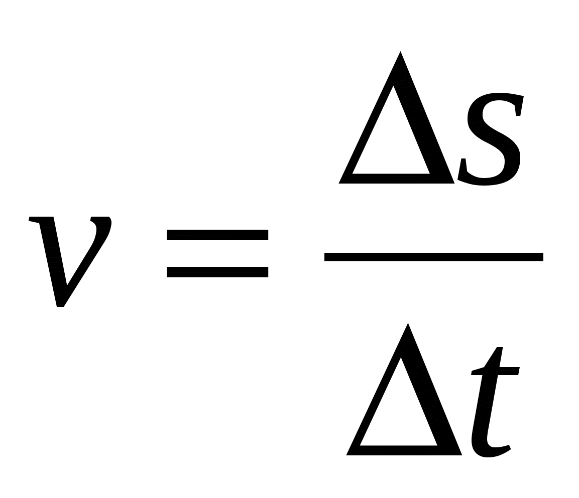 MEGA EXATAS: VELOCIDADE - FÍSICA - FÓRMULA - EXERCÍCIOS RESOLVIDOS