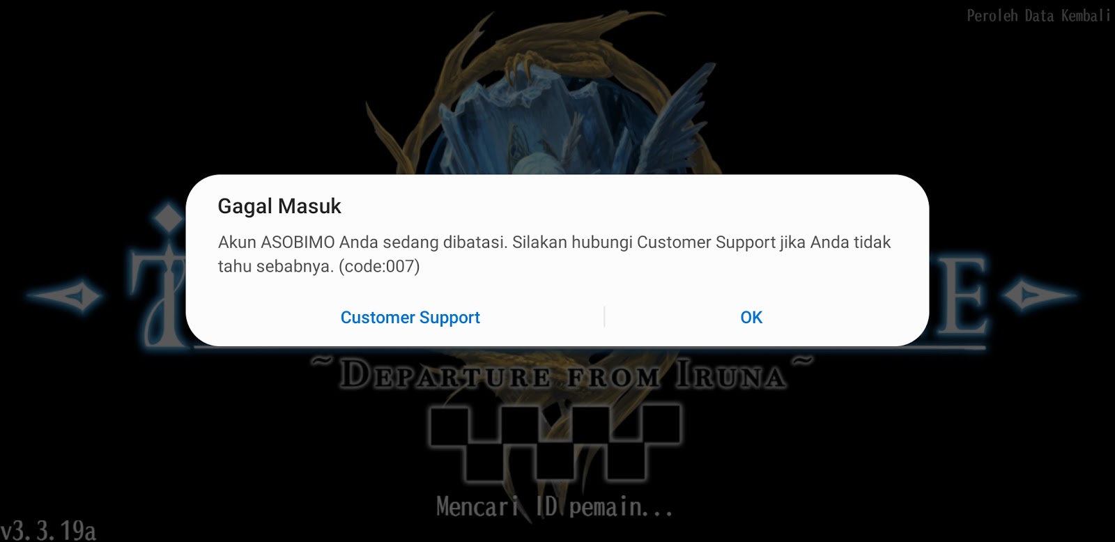 Toram Online Indonesia - Created by -Ucing-: Toram Online Indonesia ...