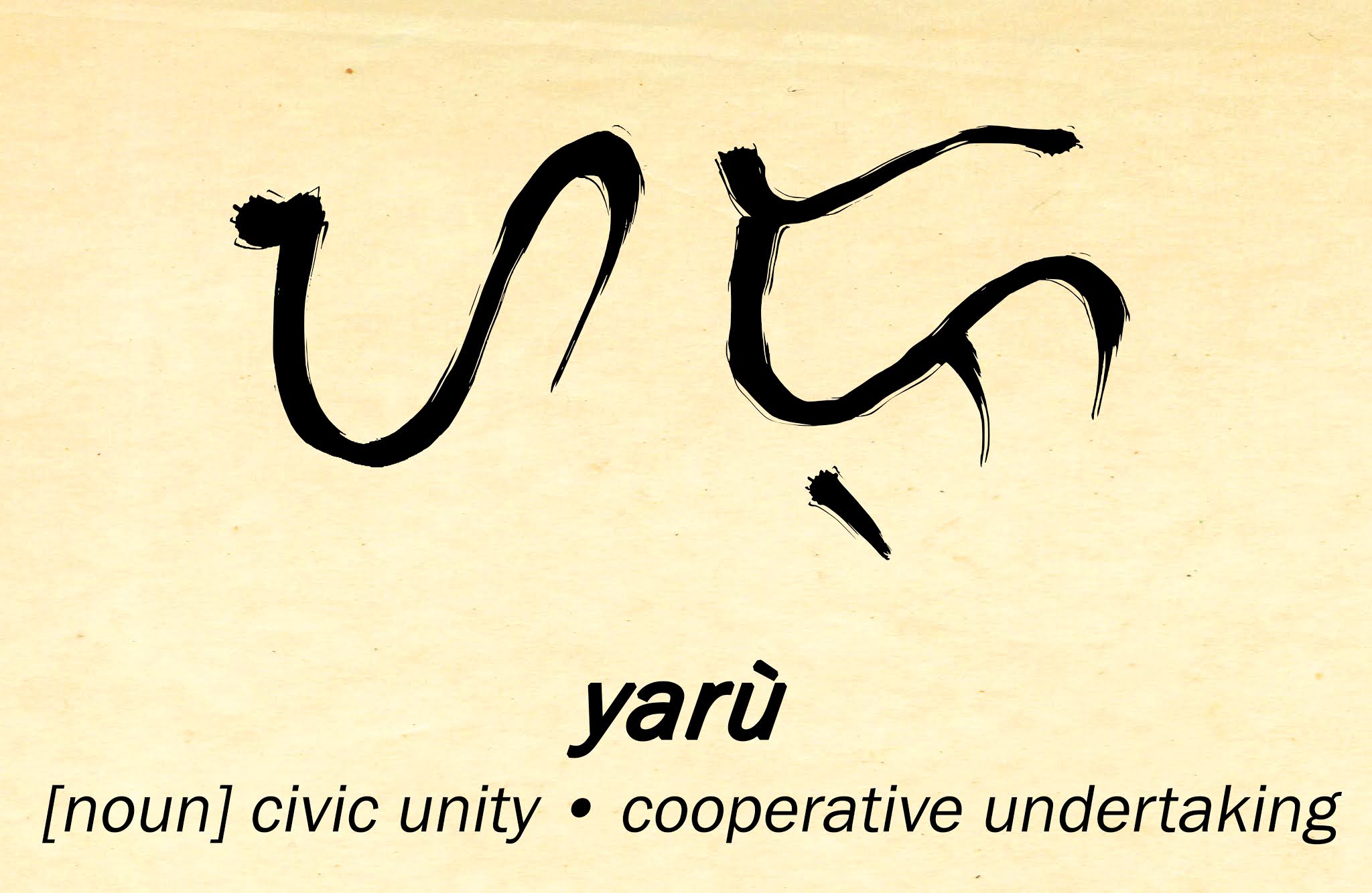 TULDIK IN BAYBAYIN: Part 4 - Understanding the additional tuldik for ...