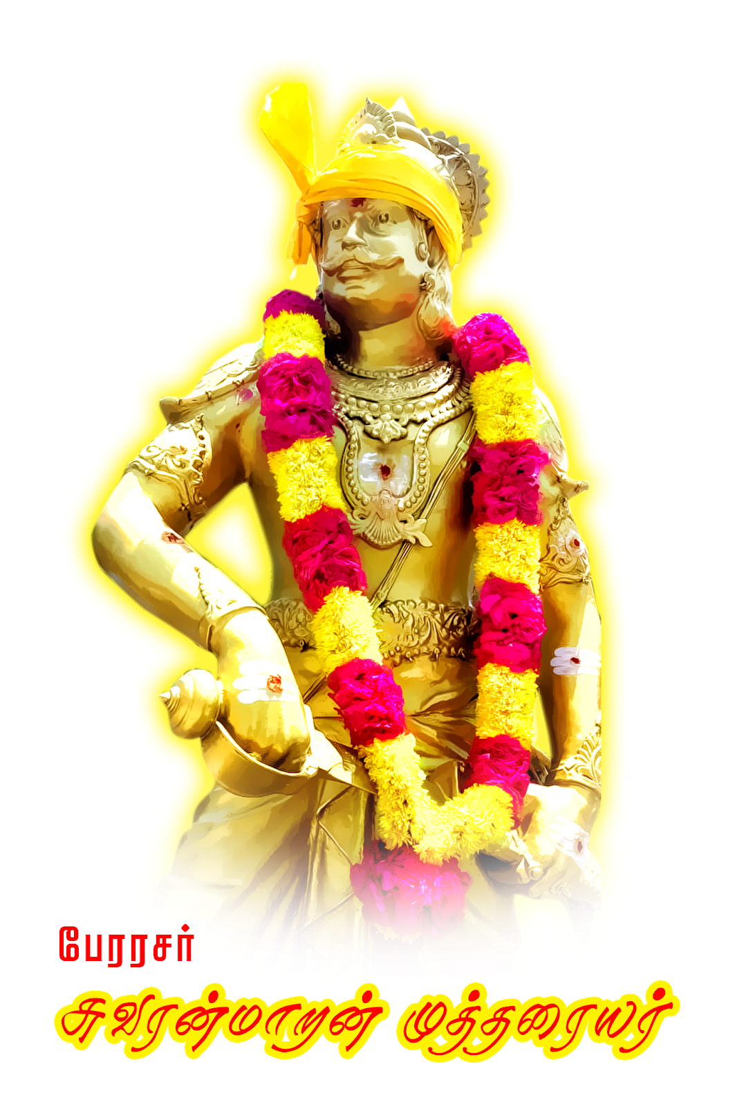 Veera Mutharaiyar HD PNG Image Download - MUTHARAIYAR NETWORK ...