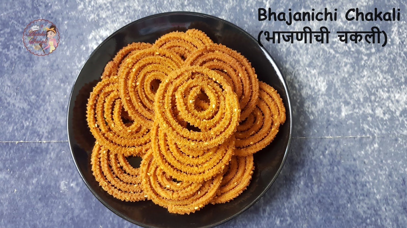 Bhajanichi Chakali / Multigrain Flour Chakali: Diwali Snacks(Diwali ...