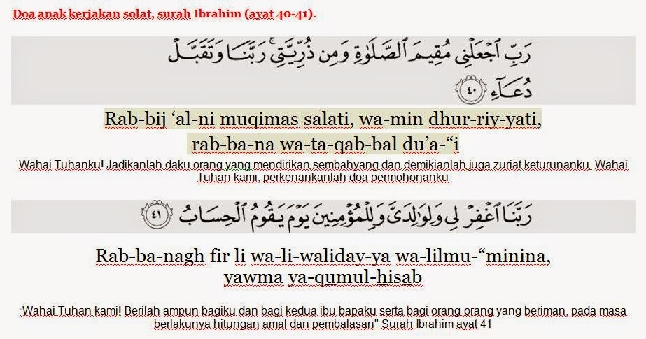 MY KHABAR: Surah Ibrahim ayat 40-41 (berserta rumi) untuk anak & ahli ...