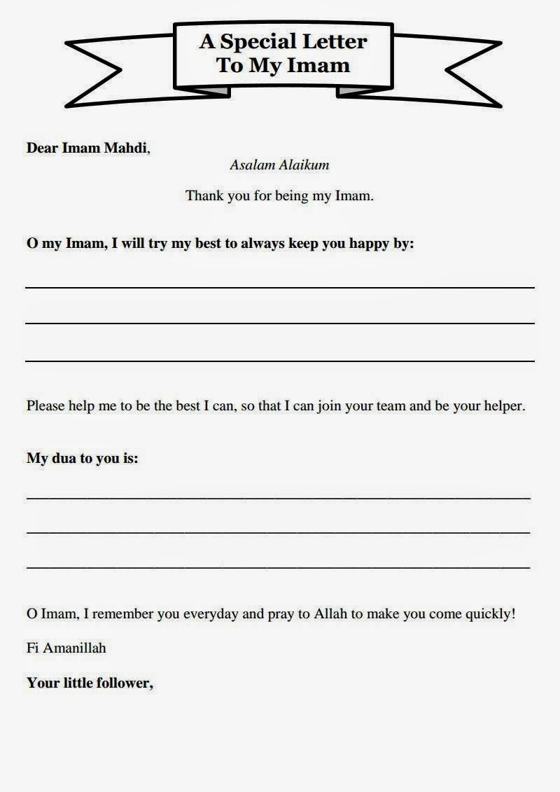 Areeza: A Special Letter to Imam Mahdi (ATF) | Islam From the Start