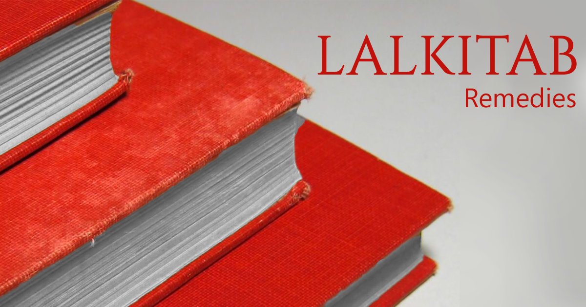 Lal Kitab Remedies for Early Marriage | Akashvaani