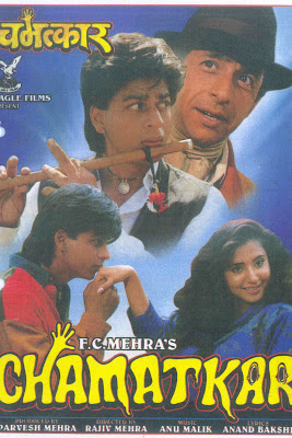 Bolly M+M: CHAMATKAR {1992}