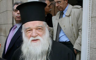 ΜΗΤΡΟΠΟΛΙΤΗΣ ΑΜΒΡΟΣΙΟΣ ΓΙΑ ΤΗΝ ΕΠΙΣΚΕΨΗ ΤΣΙΠΡΑ ΣΤΙΣ ΗΠΑ: "ΤΙ ΗΘΕΛΕ ΣΤΗ ...