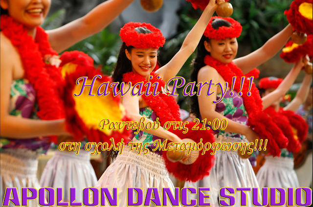 Apollon dance studio: Hawaii Party!