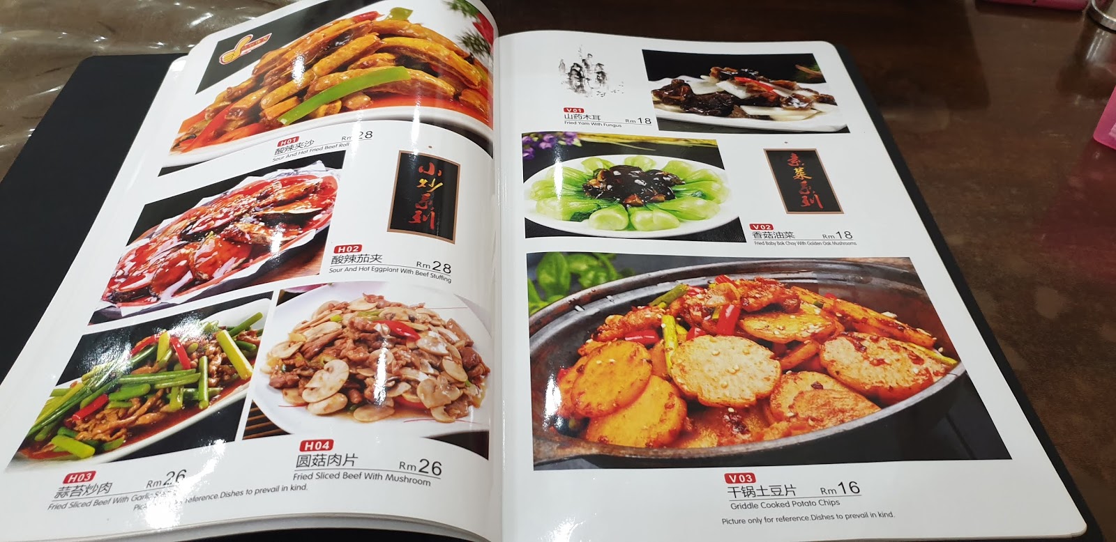 WANDERLUST DJ: Restoran Lamb Sheperd, Kuala Lumpur & Ola Bola