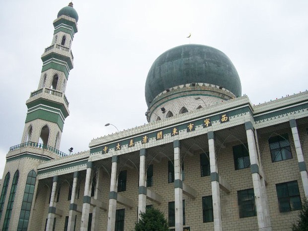Welcome to the Islamic Holly Places: Dongguan Mosque (Xining) China