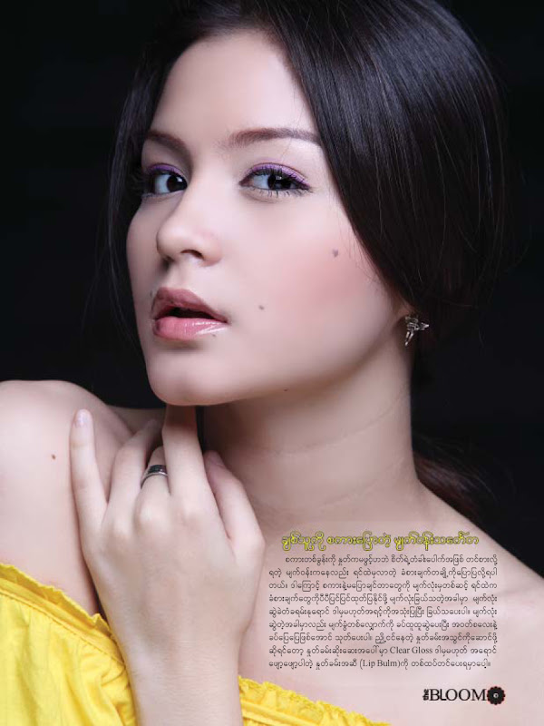 Arloo's Myanmar Model Gallery: May Grace Perry - Flawless Beauty