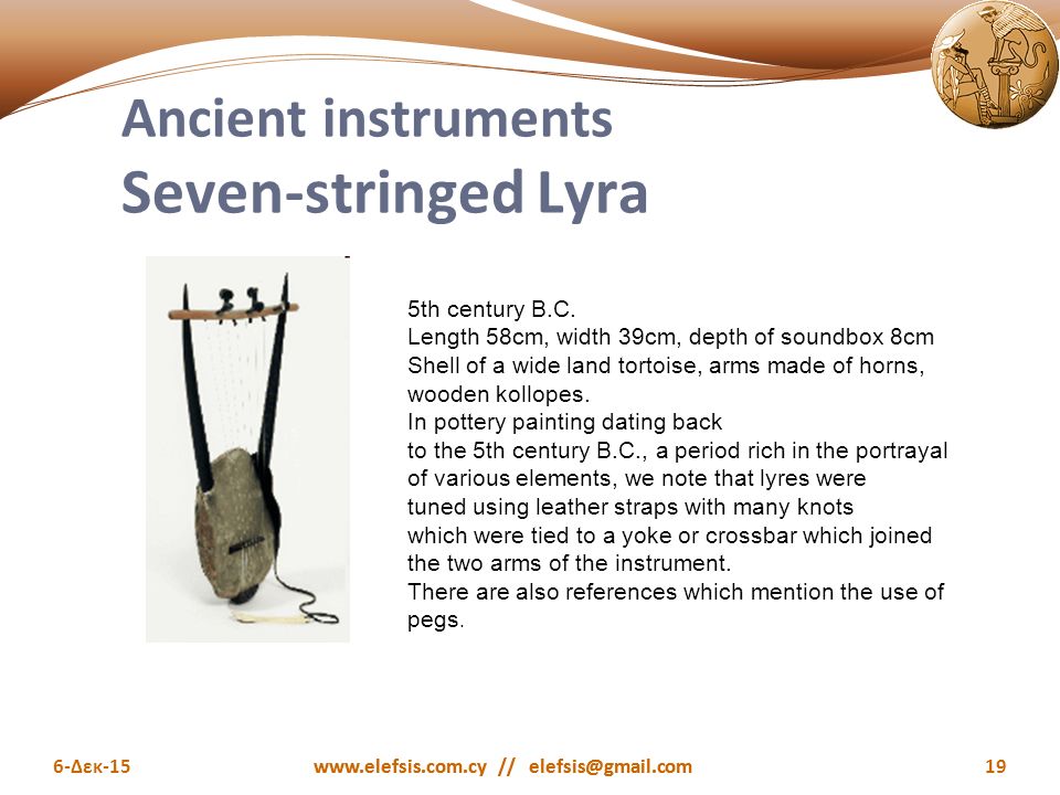 EXAMS AND ME : Lyre Sign