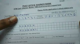 What is Post office ATM card? How to apply online to get Post Office ...