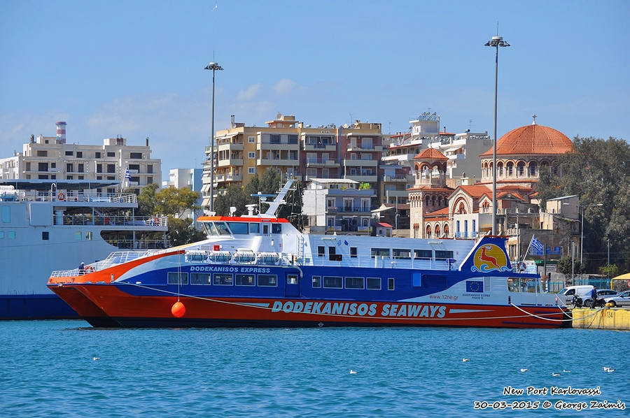 New Port Karlovassi: Εκδρομη στο νησι της Λερου πραγματοποιει το 3ημερο ...