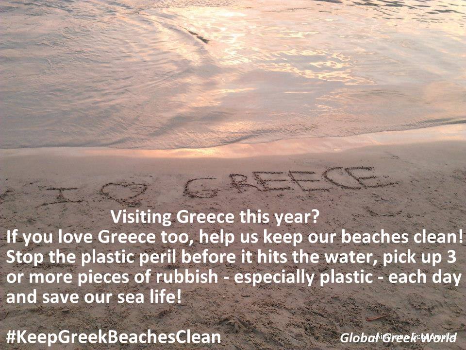 Global Greek World: 2019