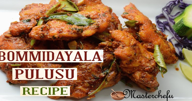 bommidayila pulusu recipe | andhra fish curry | non veg recipes