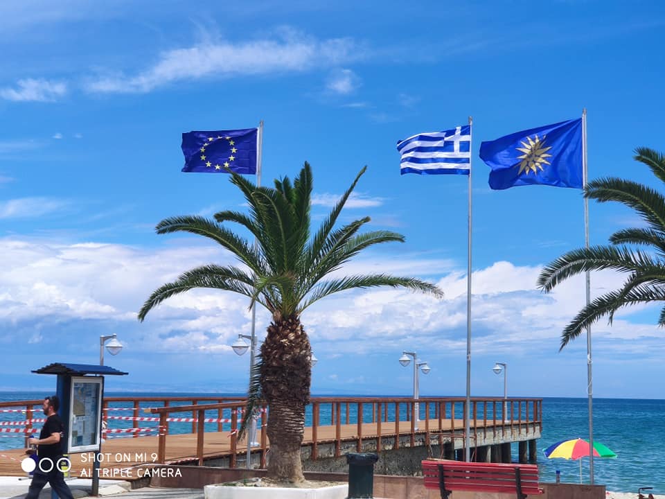 ΠΙΕΡΙΚΗ : ΑΥΤΗ ΕΙΝΑΙ Η ΝΕΑ ΠΡΟΒΛΗΤΑ ΤΗΣ ΠΑΡΑΛΙΑΣ ΚΑΤΕΡΙΝΗΣ....!!! ΠΡΙΝ ...