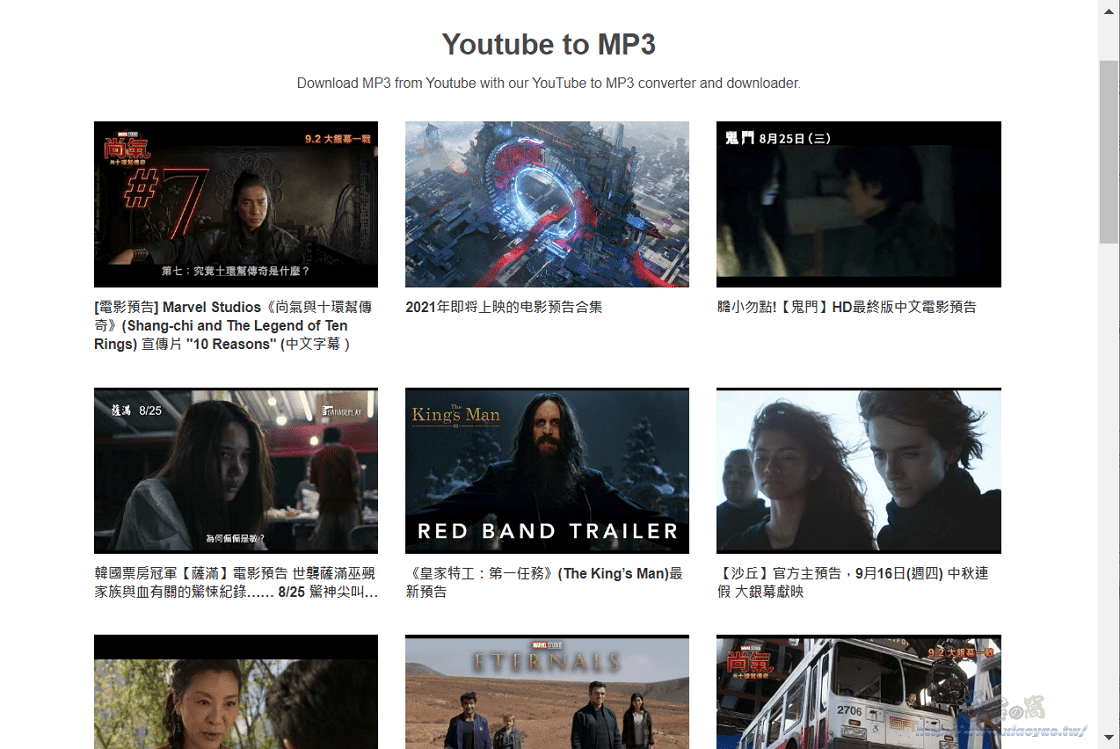 YT1s 免費線上 Youtube 下載器，輕鬆儲存 MP4、MP3 手機與電腦都適用