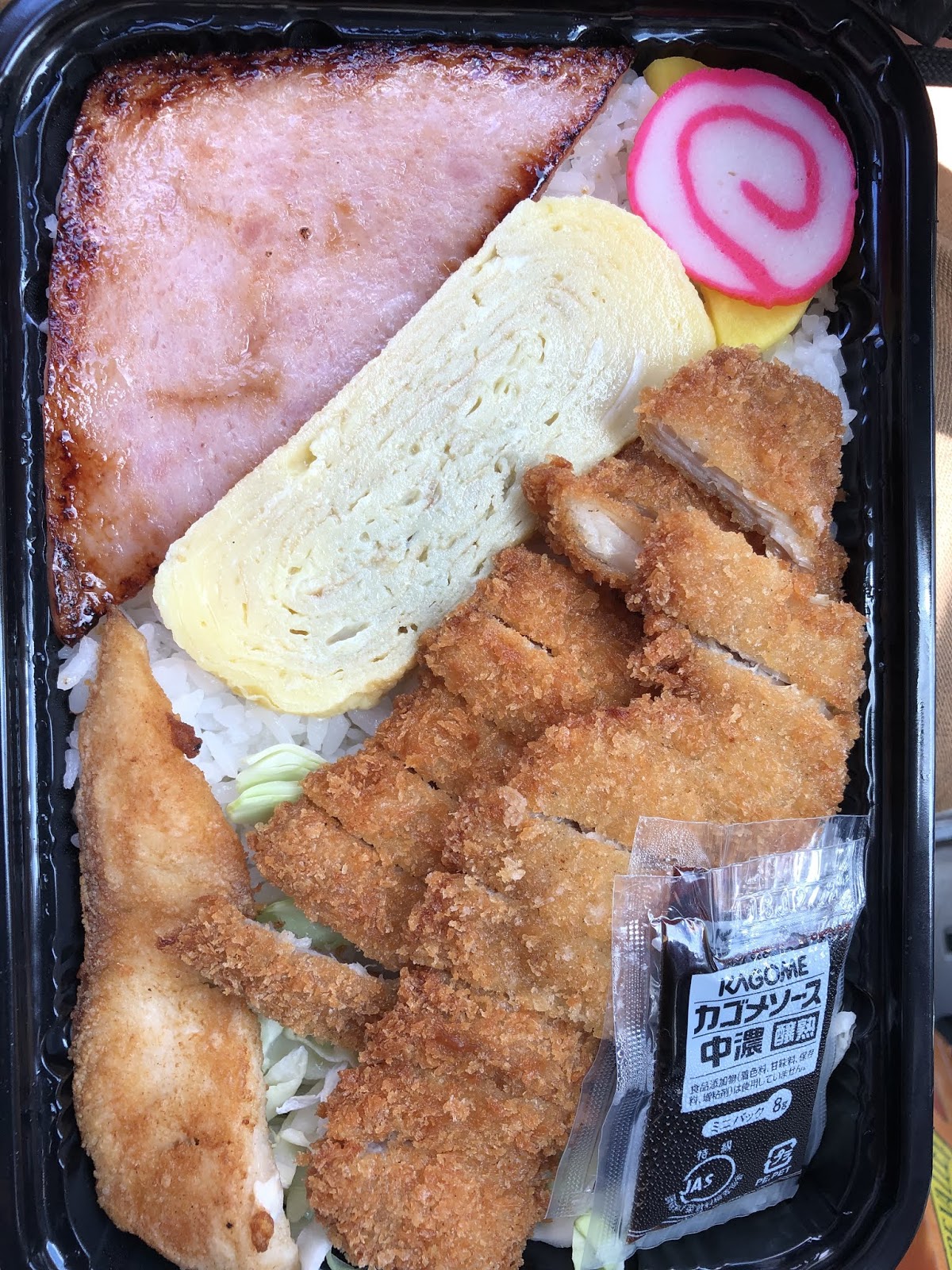 Okata Bento: Chicken Katsu Bento