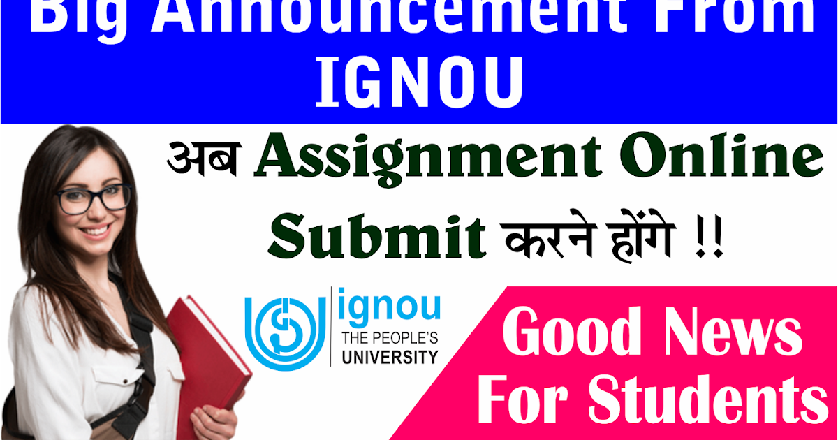 IGNOU Allows Scanned Assignment Copy Submission Last Date April 30 ignou-allows-scanned-assignment-copy-submission-last-date-april-30