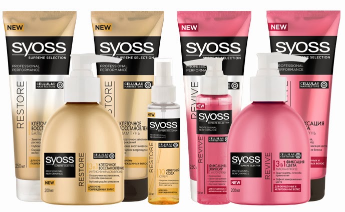 SYOSS Supreme Selection