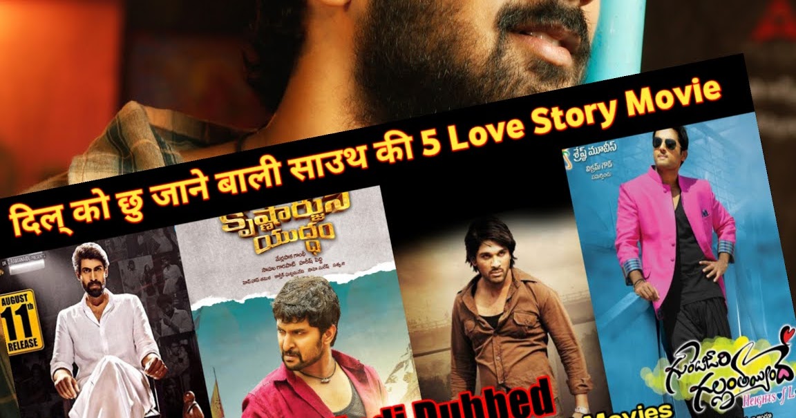 Top 5 Best Love Story Hindi Dubbed Movies Top 5 Best Love Story Hindi Dubbed Movies