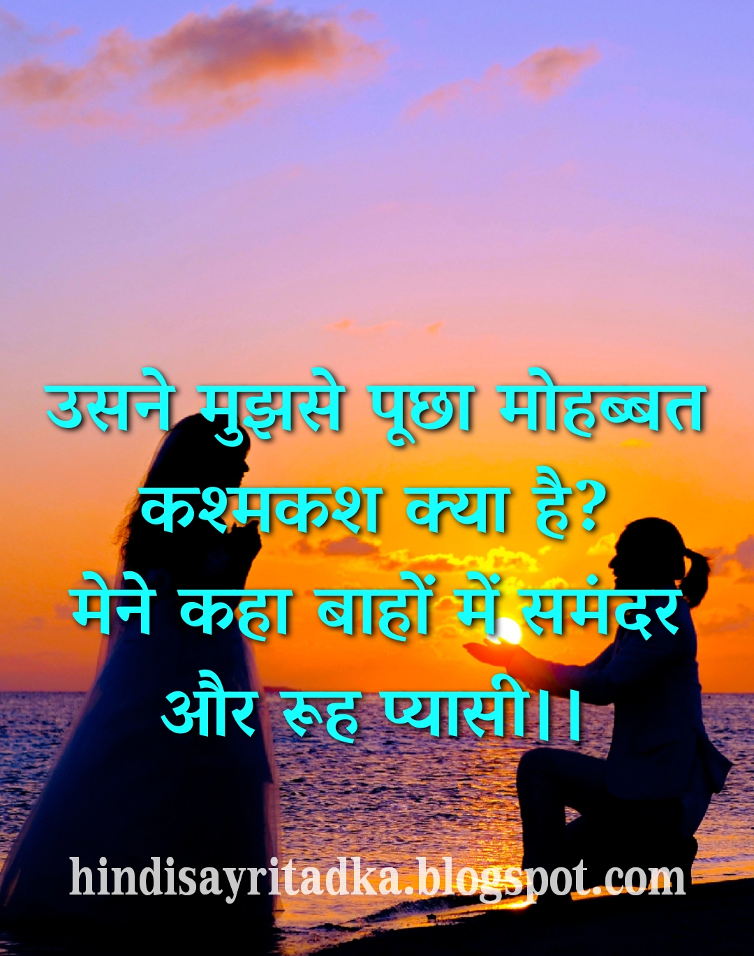 Samundar ki lehre shayari