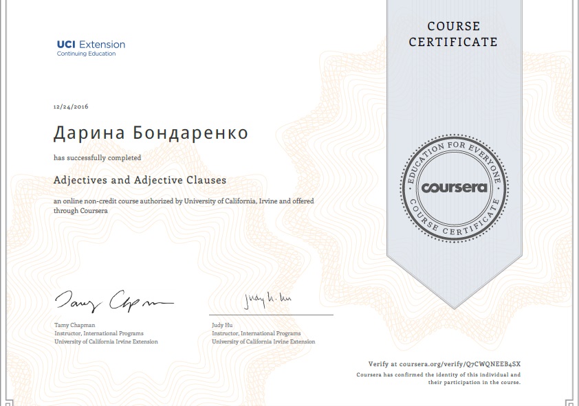 First Steps: Coursera Certificate