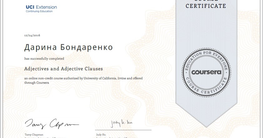 First Steps: Coursera Certificate