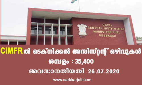 CIMFR Recrutment for Technical Assistant 2020 : Apply Now