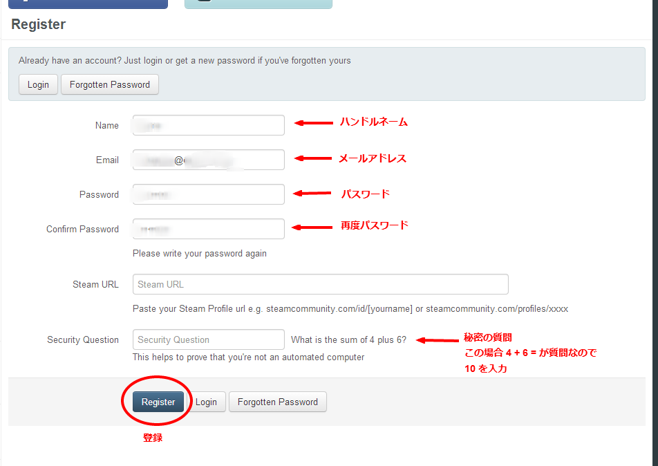 Sortitoutsi Facepack