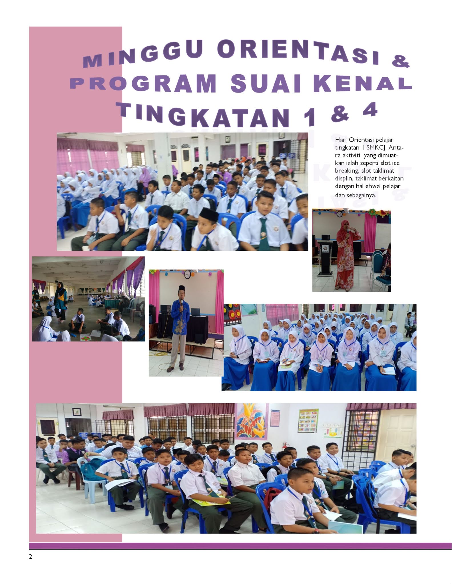 SMK CEDUNG JAYA: 2021
