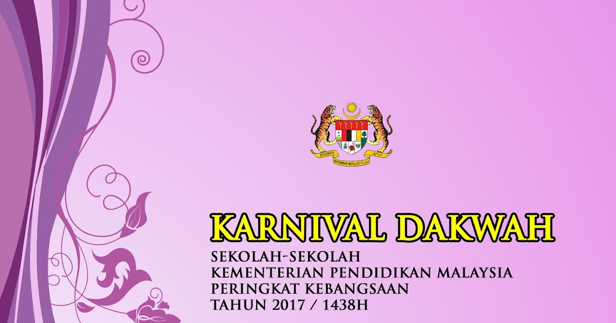 UNIT PENDIDIKAN ISLAM PEJABAT PENDIDIKAN DAERAH RANAU