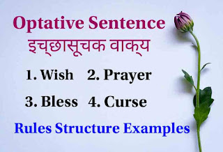 How to Translate Optative Sentences-its Rules Structure & Examples
