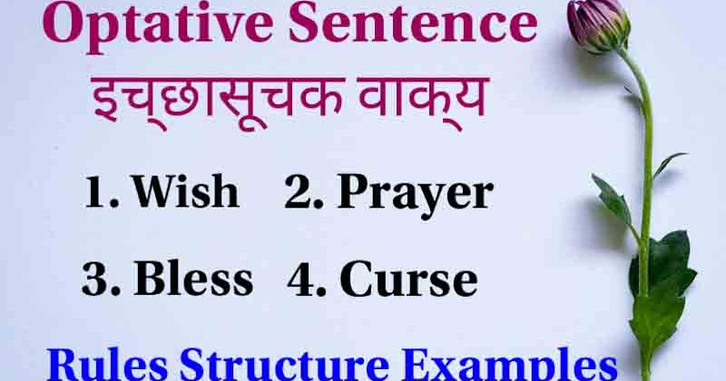 How to Translate Optative Sentences-its Rules Structure & Examples