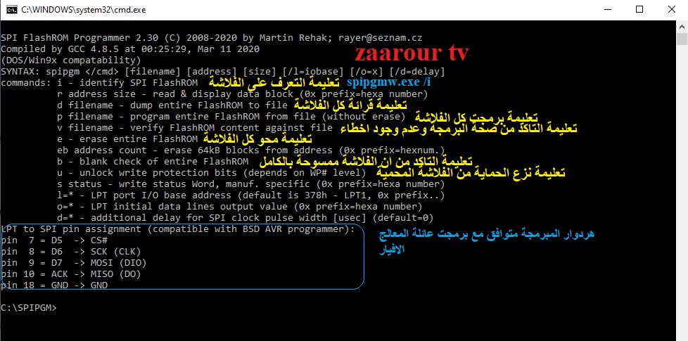 DVBSHD: SPI PROG_JTAG