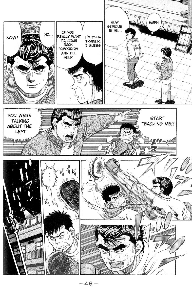 Hajime No Ippo – Chapter 18 – Handmade Trunks - Hajime No Ippo Manga Online