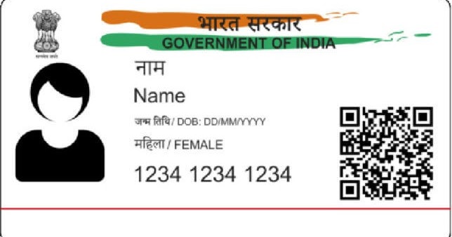 Automation World: Aadhar card scraping using python and uipath
